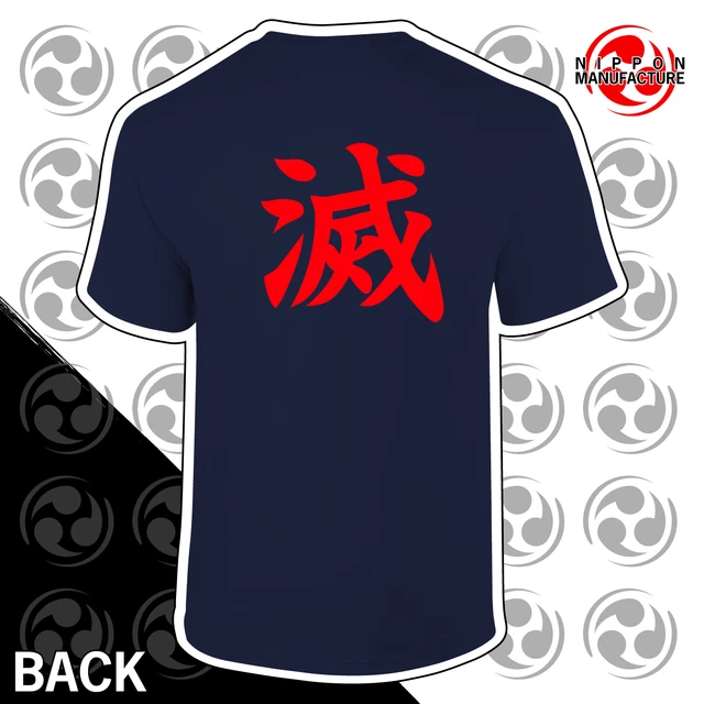 KAGE/AKUMA/EVIL RYU METSU - Street Fighter T Shirt - Videogame £16.99 ...