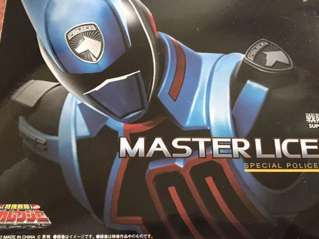 BANDAI POWER RANGERS SPD MASTER LICENCE SUPER SENTAI ARTISAN Dekaranger #2129 EUR 201,70 ...