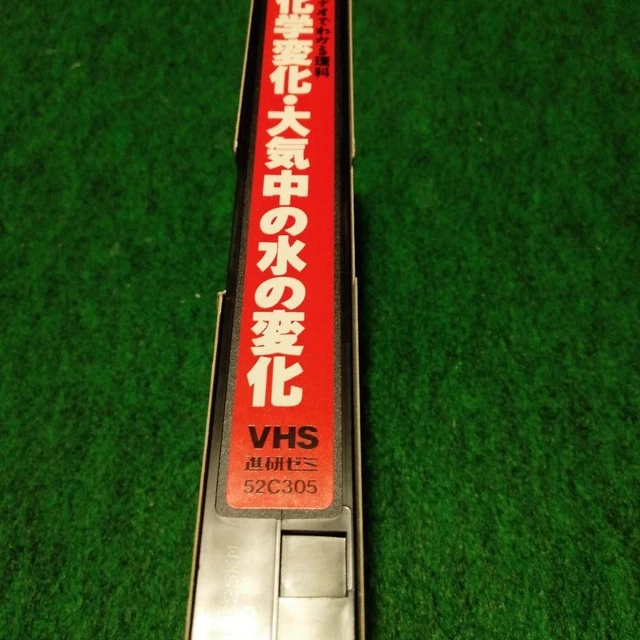 CHEMICAL CHANGES CHANGES in water in the atmosphere VHS £57.42 ...