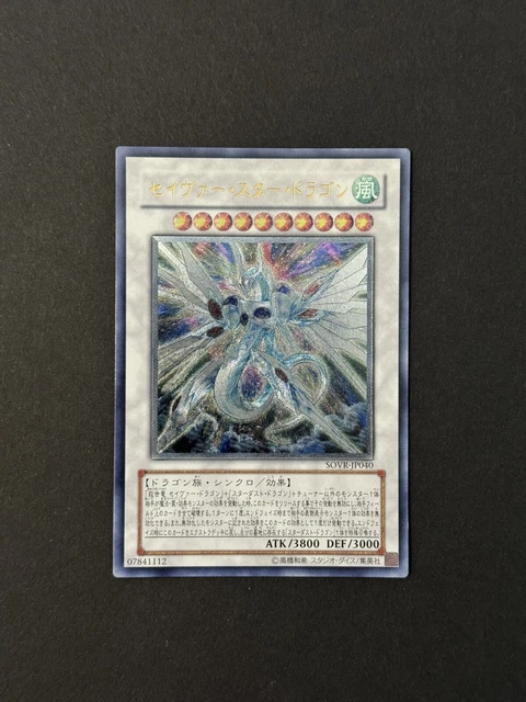 YUGIOH OCG MAJESTIC Star Dragon SOVR-JP040 Ultimate Rare JAP EUR 39,90 - PicClick DE