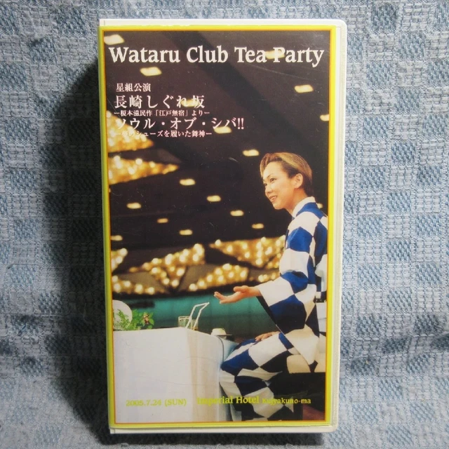 MA036 KOZUKI WATARU Tataru Club Tea Party NagasBKi ShigurezBKa Soul ...