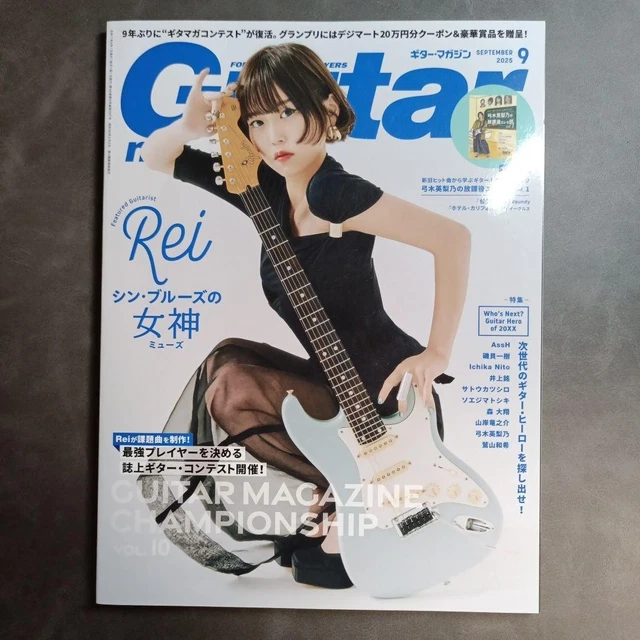 GUITAR MAGAZINE SEPTEMBER 2025 Issue, Mag Full Contents, Used £44.53 ...