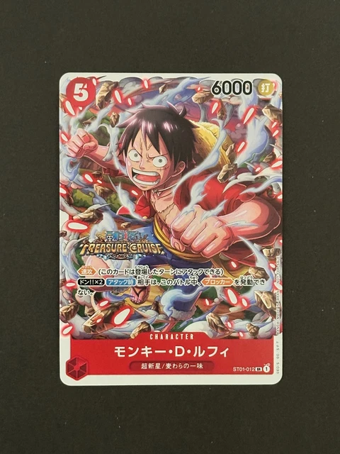 MONKEY D LUFFY ST01-012 Promo Standard Battle Pack Vol.5 ONE PIECE Card ...