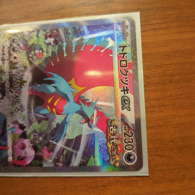 CARTA POKEMON ROARING Moon ex 090/066 SAR Ancient Roar giapponese NM 04119 EUR 115,84 - PicClick IT