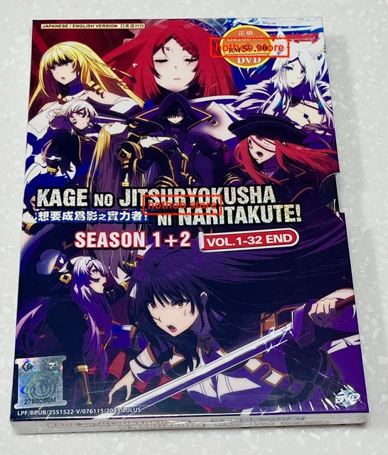 KAGE NO JITSURYOKUSHA (Sea.1&2: VOL.1 - 32End) ~ English Audio ...