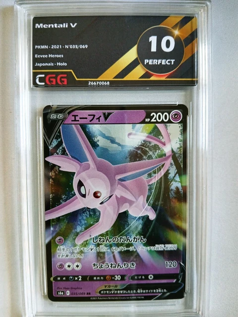 CARTE POKEMON JAPONAIS Mentali V Eevee Heroes CGG 10 26670068 EUR 1,00 ...