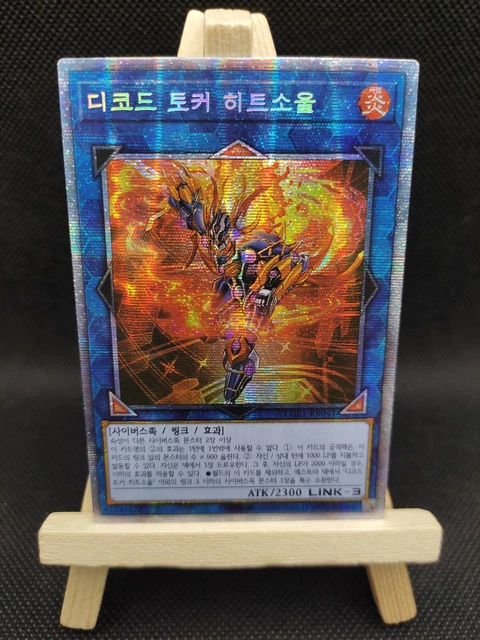 YU-GI-OH DEKODIER-SPRECHER HEISSSEELE Starlight Rare LGB1-KR041 Decode Talker OCG EUR 19,95 ...