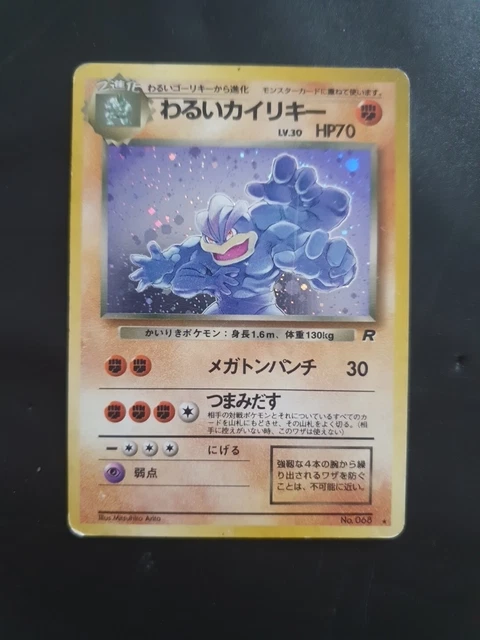 POKEMON CARD DARK Machamp No. 068 Vintage Holo Rare Team Rocket ...