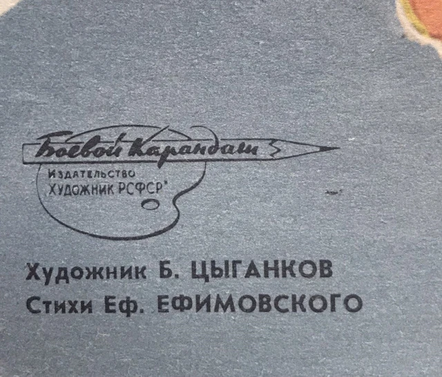 ORIGINAL SOVIET RUSSIAN Russia USSR URSS vodka alcohol beer drink pub ...