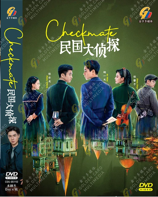 CHECKMATE- 2022 CHINESE Drama - Vol.1-24 End- DVD with Good English Subtitles $57.39 - PicClick CA