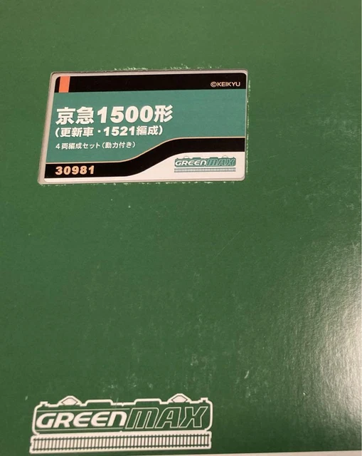 VERT MAX 30981 Keikyu 1500Updated Voiture 1521 Formation 4-Car Set EUR ...