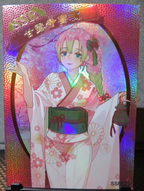 MITSURI KANROJI SUPER Secret Rare Holo SSR Card Demon Slayer Anime ...