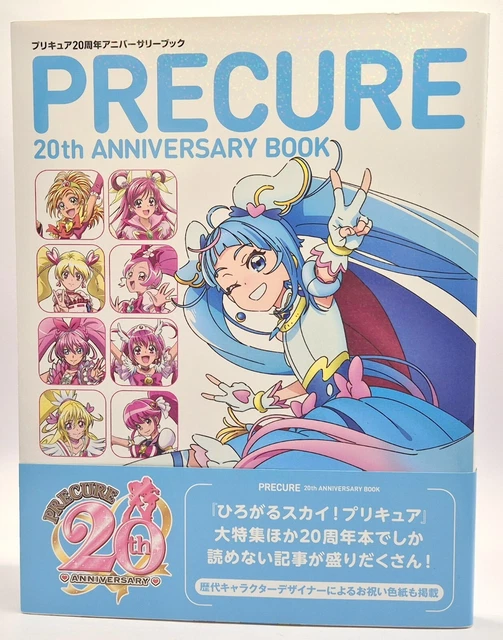 PRECURE 20TH ANNIVERSARY Book Illustrations Art Works Manga Anime JP ...