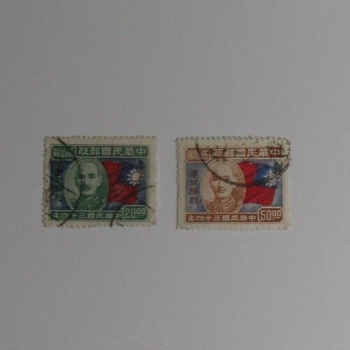 STAMPMART : TAIWAN CHINA ROC SUN YAT SEN & FLAG #20 & $50 2v FINE USED ...