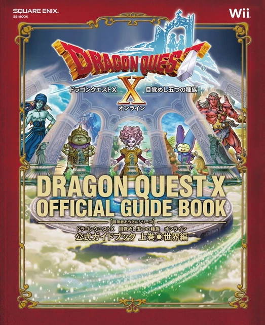 DRAGON QUEST X Awakening Five Races online Official Guide Book Japanese ...
