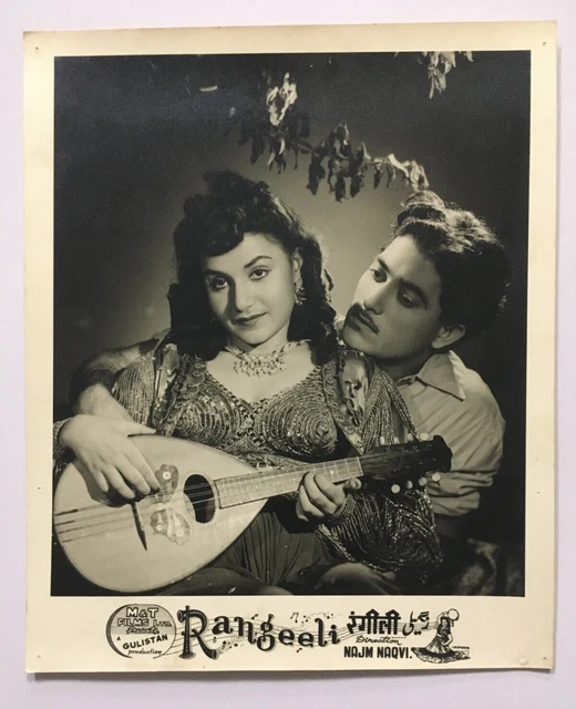 1952 BOLLYWOOD LOBBY Card Rangeeli- Raj Kumar, Rehana 30.5cm x 25.4cm ...
