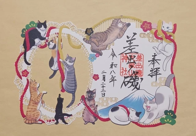 GOSHUIN STAMP SHRINE Cat Day Cutout MtFuji £52.99 - PicClick UK