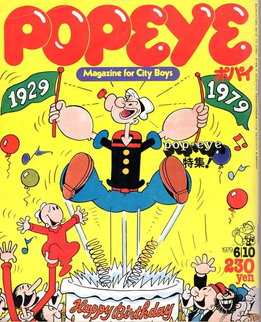 POPEYE MAGAZINE 1979 June 10 Issue, Pop Art, Ivy Graduation, X-Car Feature, Used £47.89 ...