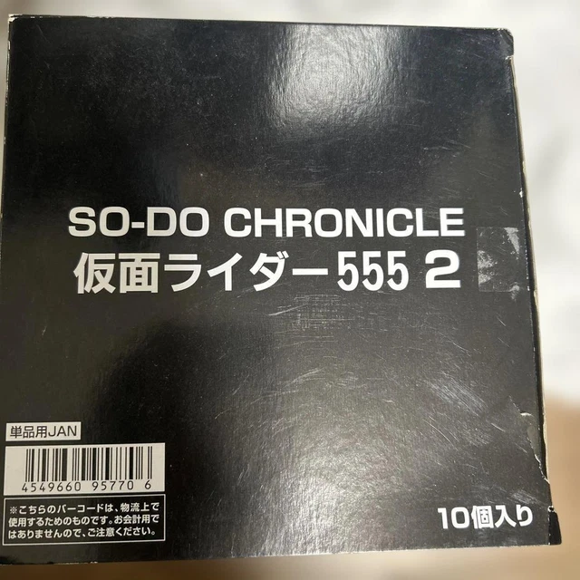 SO-DO CHRONICLE KAMEN Rider 555 2 Box of 10 $153.40 - PicClick AU
