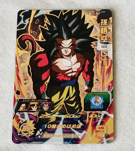CARTE SUPER DRAGON Heroes MM2-039 UR Goku SSJ4 NM EUR 15,00 - PicClick FR