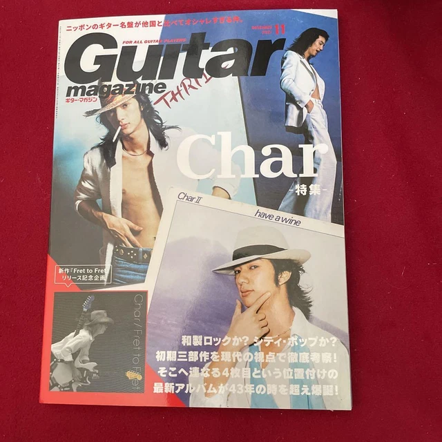 GUITAR MAGAZINE CHAR Nov 2021 Issue Special Feature Initial Trilogy ...