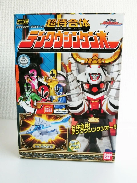 BANDAI SAMURAI SENTAI sinkenger Tenku Shinkenoh Kaziki Origami Minipura ...