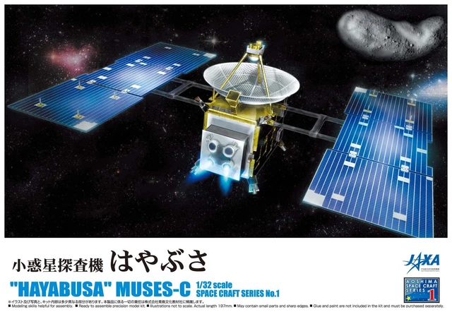AOSHIMA 1/32 SPACECRAFT Hayabusa Asteroid Explorer Model Kit New Japan ...