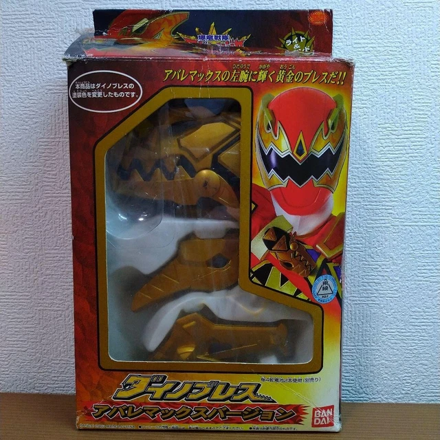 POWER RANGER BAKURYU Sentai Abaranger Dino Breath Abare Max Version ...