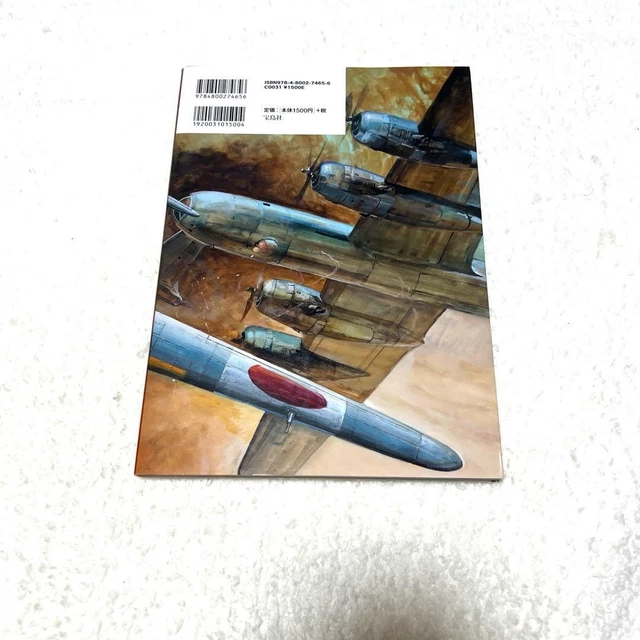 FULL COLOR FIGHTER Plane Encyclopedia Military Aircraft Air Combat Reference Use £49.13 ...