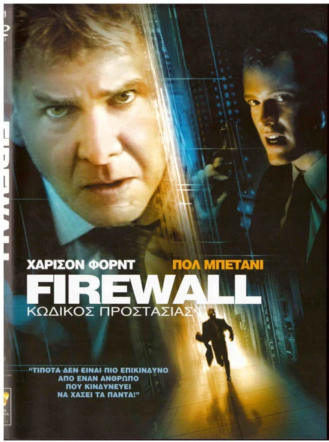 FIREWALL (HARRISON FORD, Virginia Madsen, Paul Bettany,Mary Lynn ...