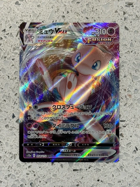 MEW VMAX 054/172 s12a VSTAR Universe Japanese Pokemon Card Pack Fresh ...