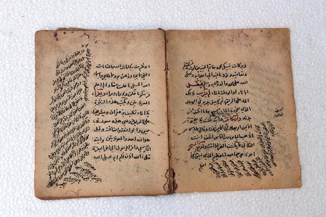 ANTIQUE ISLAMIC MANUSCRIPT Quran Koran Arabic Calligraphy Holy Book ...