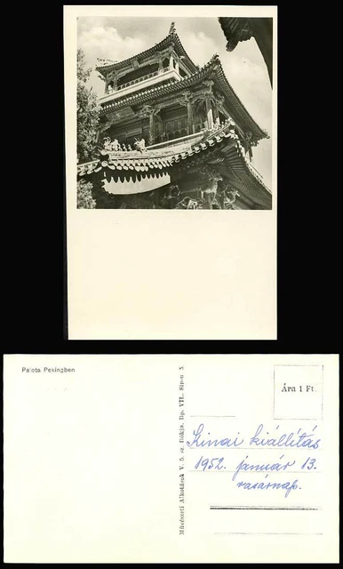CHINA OLD REAL Photo Postcard Chinese Palace Tower Peking Palota ...