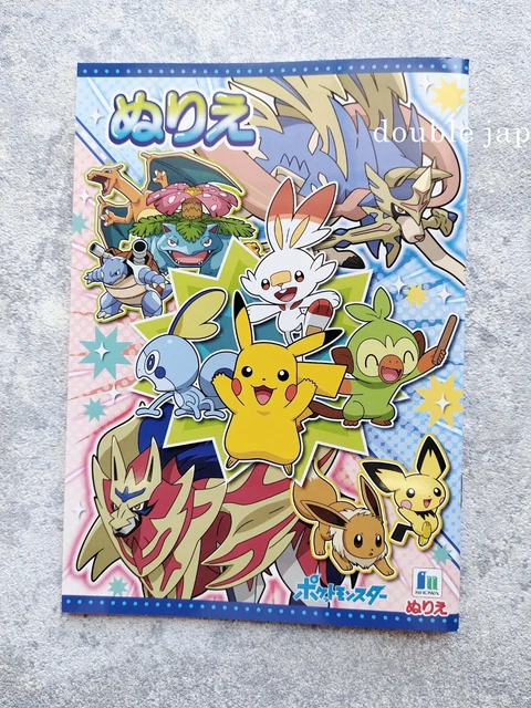 A5 NURIE SUPER MARIO Japan Anime Pokemon Coloring Book 2SET £4.86 ...