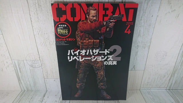 COMBAT MAGAZINE BARRY Samurai Edge Feature Japan BOOK Airsoft Gun April ...