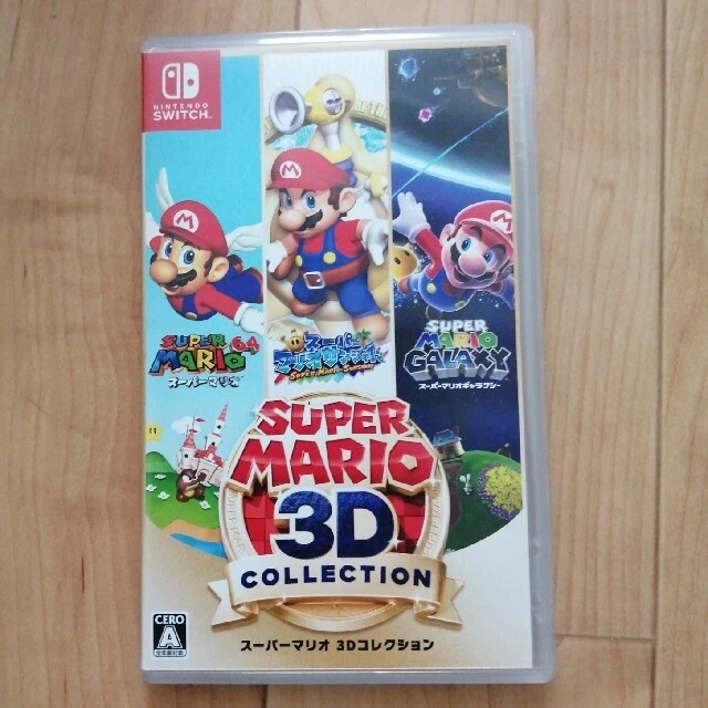 SUPER MARIO 3D Collection Nintendo Switch 64 Sunshine Galaxy All Stars ...