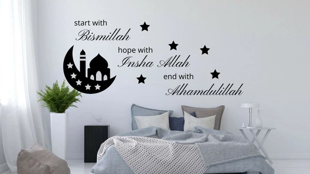 STICKER MURAL BISMILLAH, Insha Allah, autocollant Alhamdulillah panneau ...
