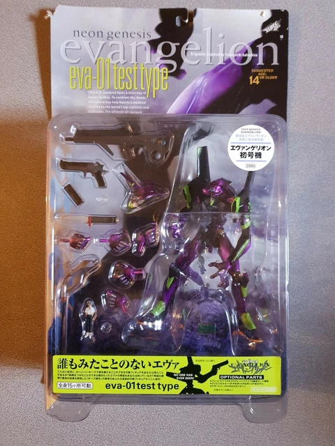 NEON GENESIS EVANGELION - Eva-01 Test Type - Modèle Kaiyodo Xebec Toys ...