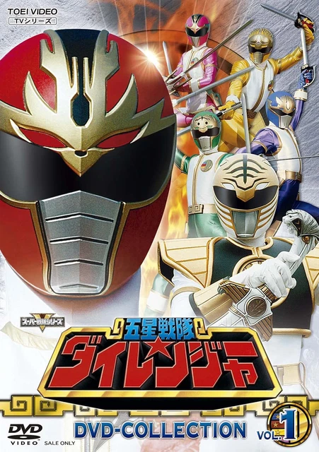 SUPER SENTAI - Gosei Sentai Dairanger DVD-COLLECTION VOL.1 £158.92 ...