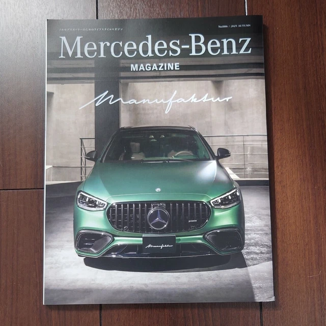 MERCEDES-BENZ MAGAZINE 2025 Summer/Fall Issue [not for sale] £29.03 ...