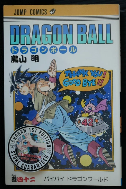 SHOHAN (1ÈRE ÉDITION) : Dragon Ball vol.42 Manga d'Akira Toriyama (42-2 ...