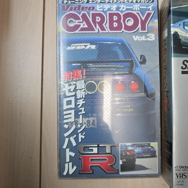 SKYLINE GT-R VHS Car Race Battle Set 3 Vols Auto Music Japanese £55.03 ...