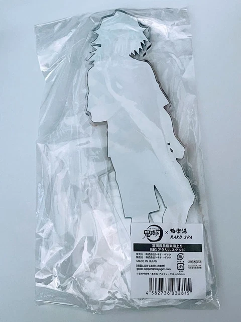 DEMON SLAYER GOKURAKUYU 3rd Edition 2024 After Bath BIG Acrylic Stand ...