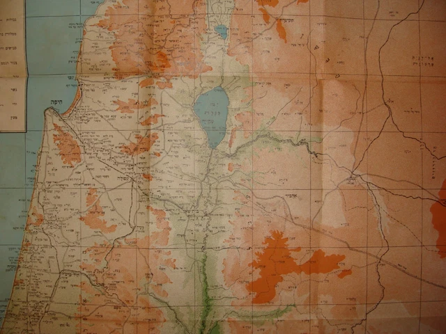 RARE JEWISH 1946 PALESTINE Israel Map By Benvenisti Lurye Zionist ...