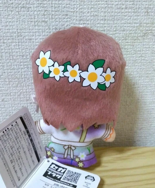 ENA SHINONOME PROJECT Sekai Colorful Stage More Plus Mascot Plush 25:00 ...