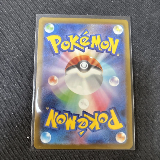 WURMPLE 004/193 GRASS Energy Foil MEGA Dream ex pokemon card Japanese £ ...