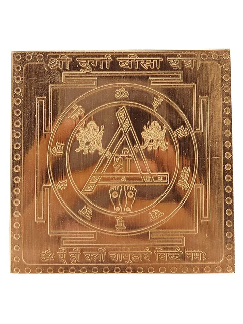 INDIAN TRADITIONAL DURGA Bisha Yantra For Success & Blessings £16.12 ...
