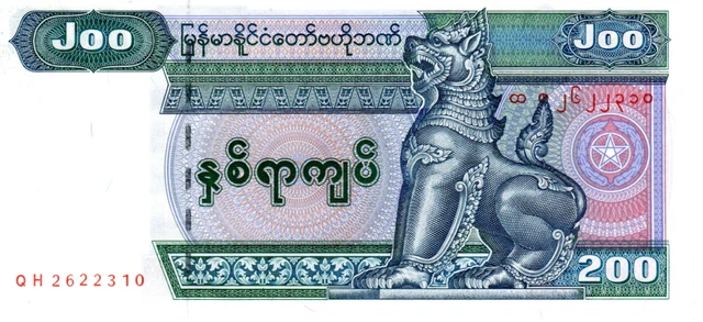 MYANMAR 200 KYAT ND(2004) UNC Banknote P-78 Prefix QH Paper Money $1.99 ...