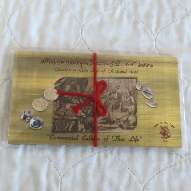 THAILAND 1998 YEAR OF THE TIGER UNC CIRCULATION COIN SET - mint sealed ...