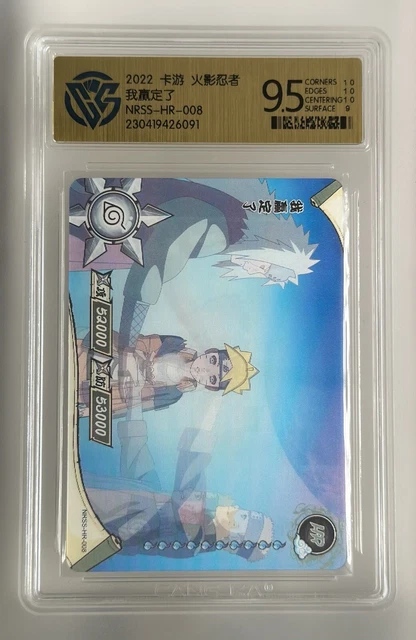 KAYOU NARUTO 3D Phantom TCG Card Uzumaki Naruto SSP NRSS-HR-008 CCG 9.5 ...